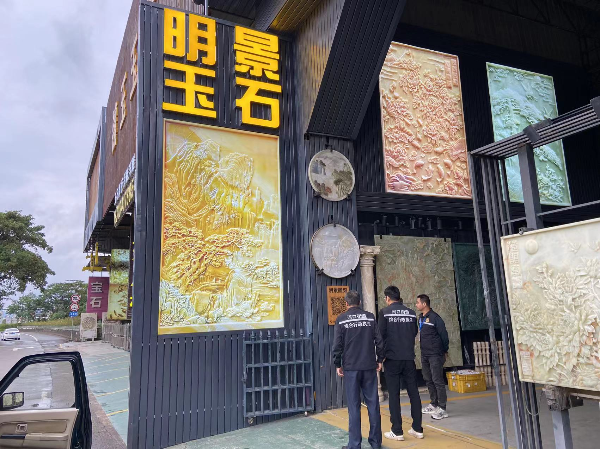 云城区人民政府门户网站